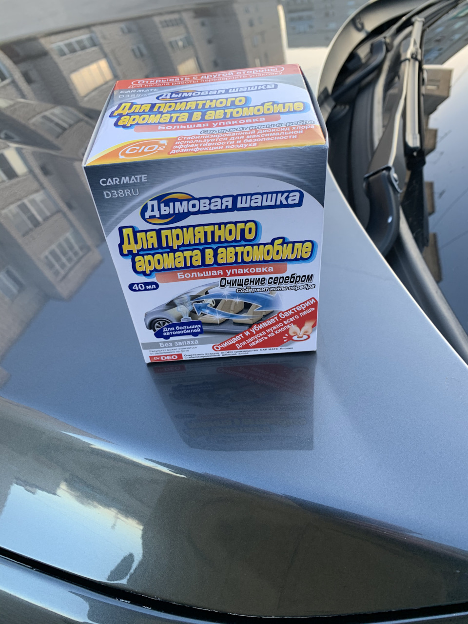 18. Дымовая шашка CARMATE D38RU. — BMW X1 (E84), 2 л, 2014 года ...