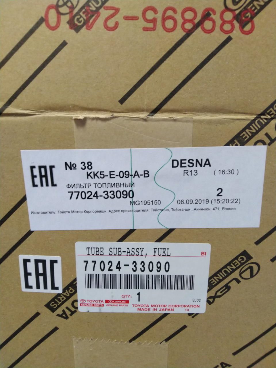 Замена топливных фильтров — Toyota Camry (XV50), 2,5 л, 2014 года ...