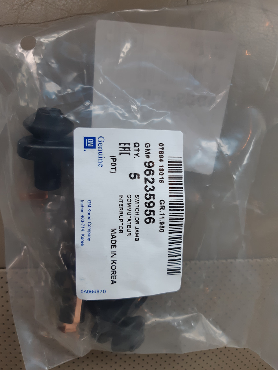 96235956 Концевой выключатель двери / Chevrolet 97~ GM | Запчасти на DRIVE2