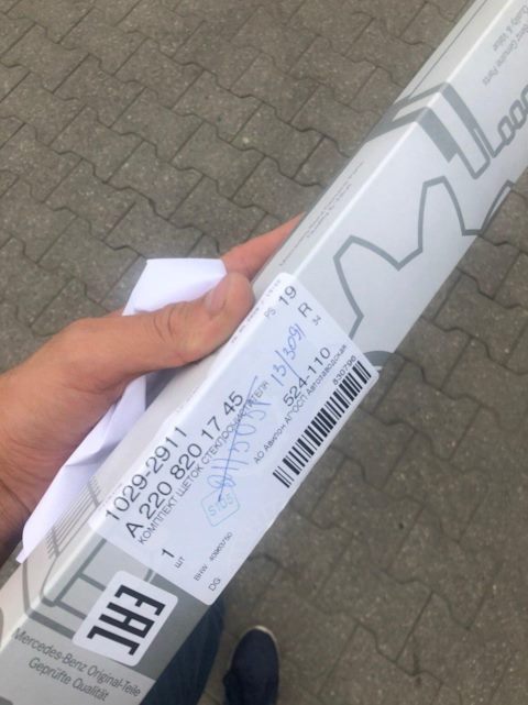 A2208201745 Комплект щеток стеклоочистителя Mercedes | Запчасти на DRIVE2