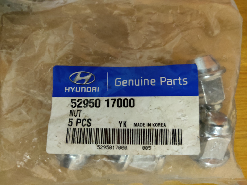 5295017000 Гайка колеса KIA HYUNDAI | Запчасти на DRIVE2