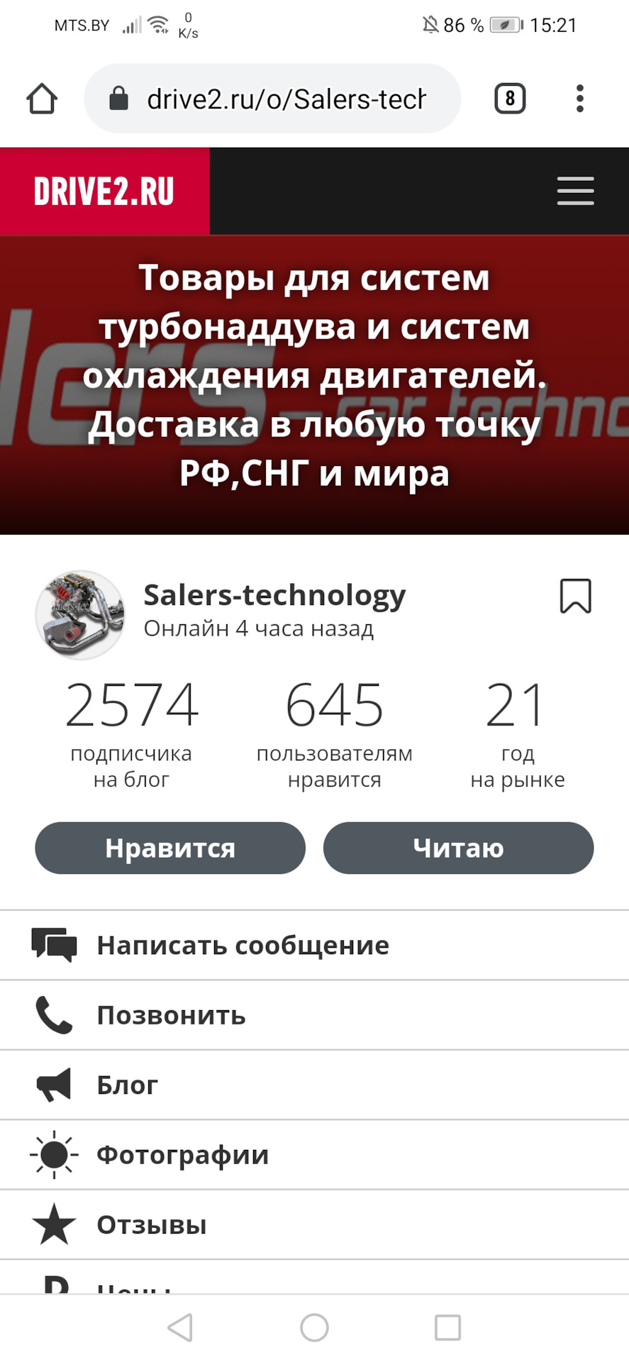 Всем владельцам турбовых 10и клапонников Ауди 100 с3 — Audi 100 (C3), 2 ...