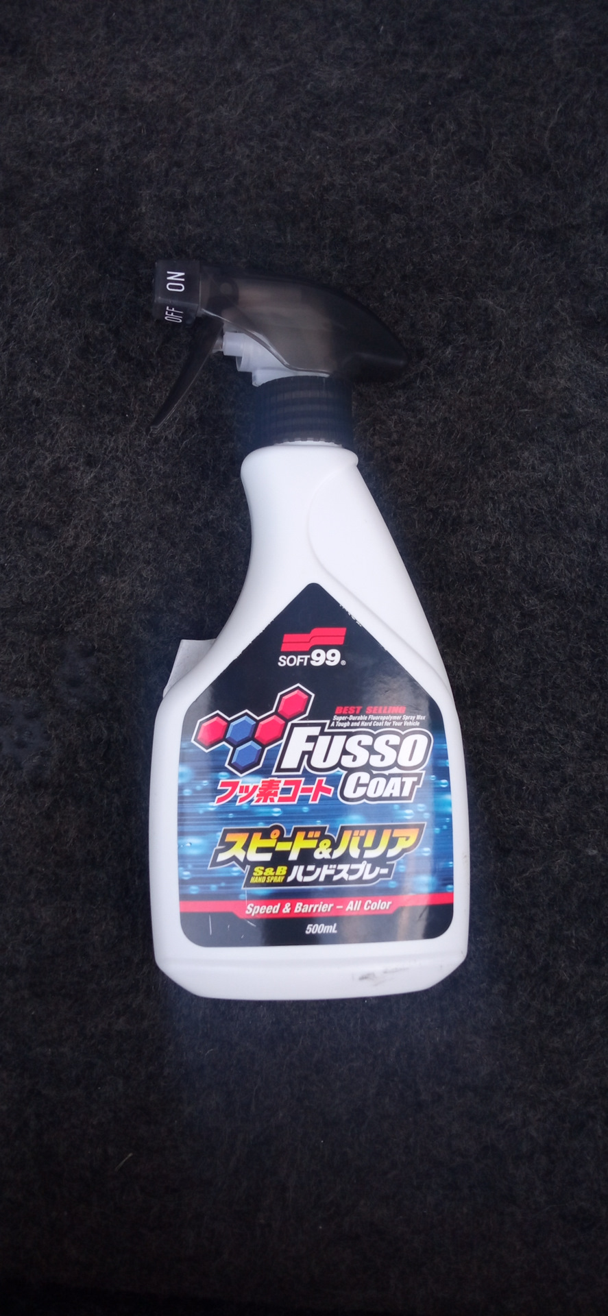 Soft99 Супер полироль — Honda Inspire (UA1/UA2/UA3), 2,5 л, 1995 года | другое | DRIVE2