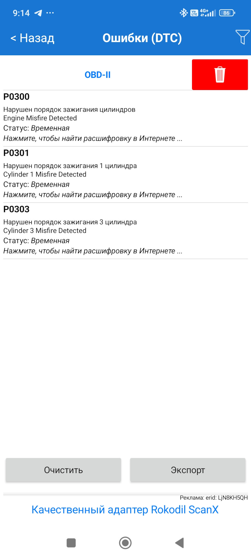 volkswagen-passat-b6-1-8-2008