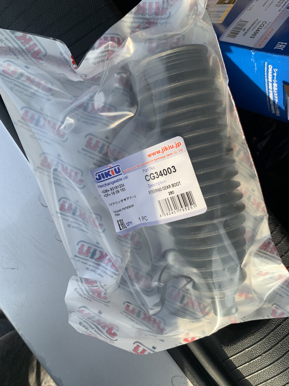 93181234 Пыльник рулевой рейки GM | Запчасти на DRIVE2