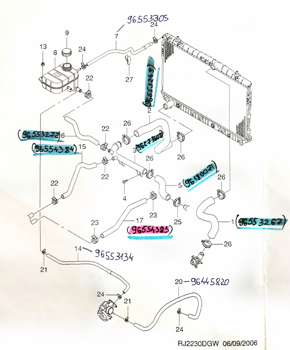 96554383 Трубка отопителя подающая GM | Запчасти на DRIVE2