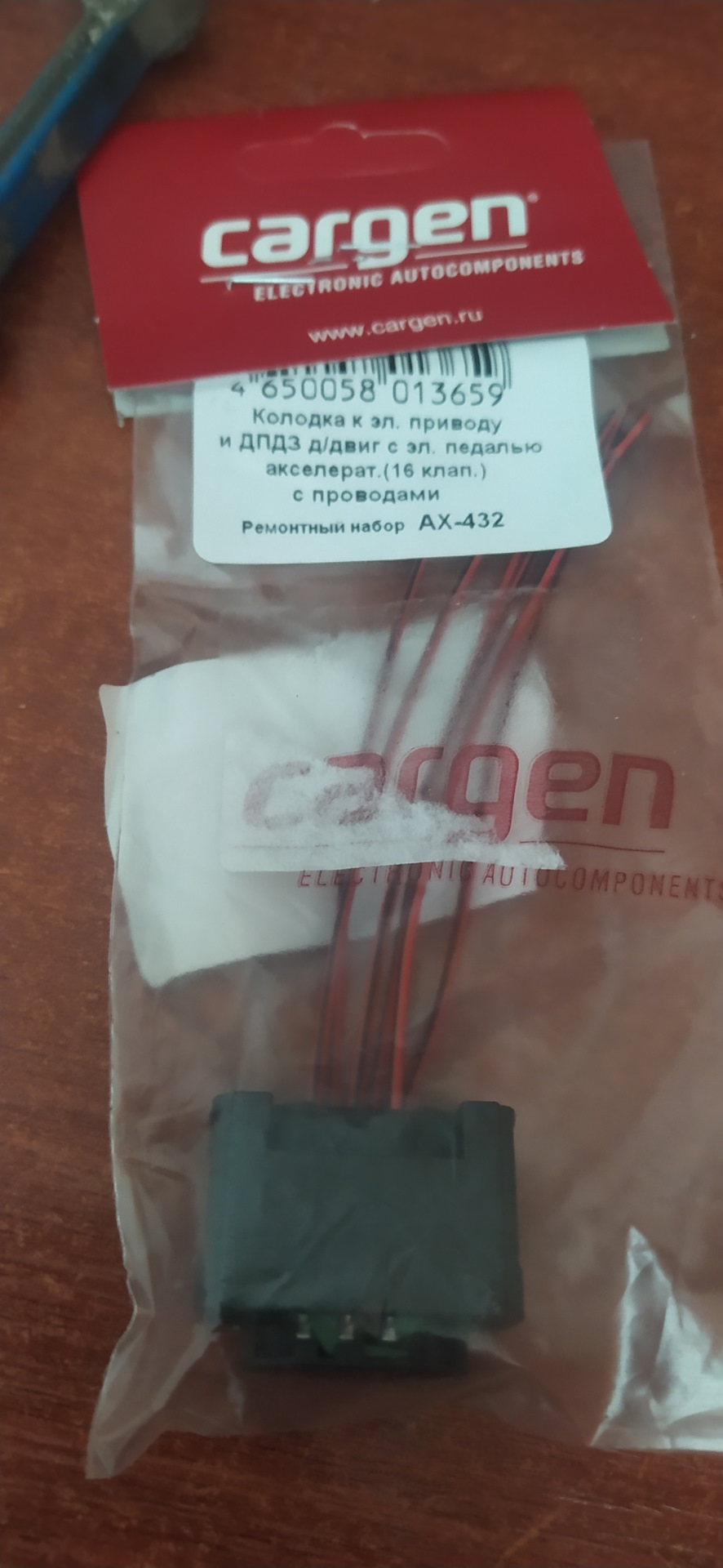 Ремонт корректора фар, дубль два. — Audi A4 (B6), 1,8 л, 2003 года ...