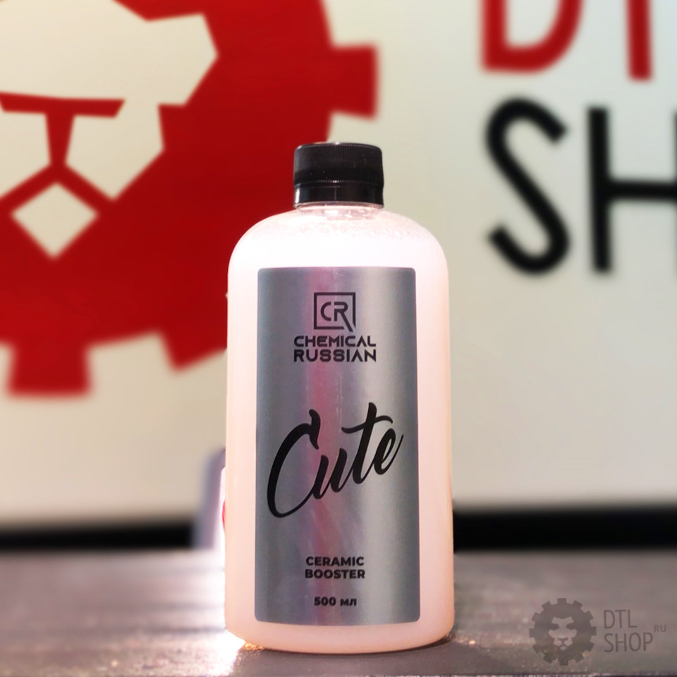 Усилитель гидрофоба Cute от Chemical Russian — Детейлинг-маркет DTLshop ...