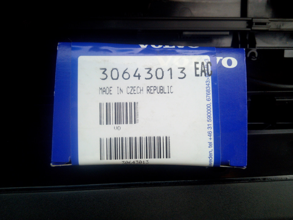 30643013 Ручка ящика перчаточного Вольво Volvo | Запчасти на DRIVE2