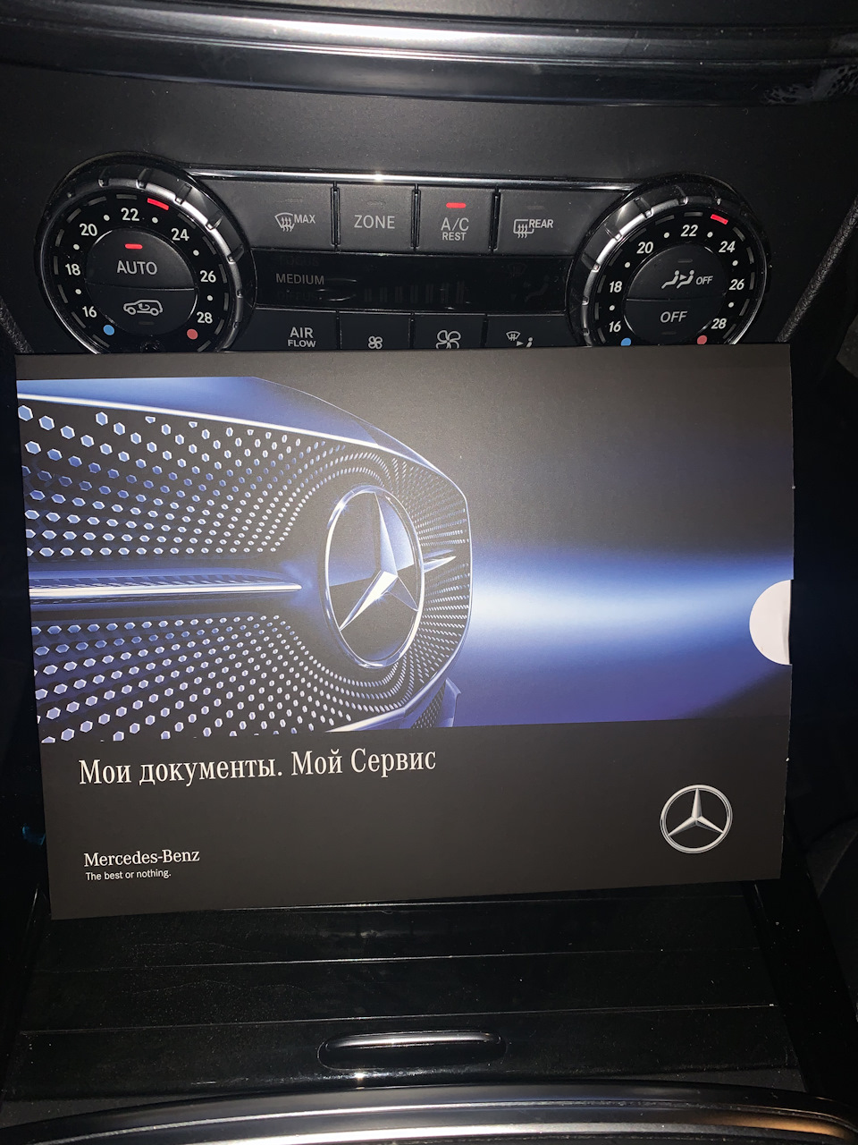 Плюс в карму Бенцу — Mercedes-Benz GL-Class (X166), 4,6 л, 2013 года ...