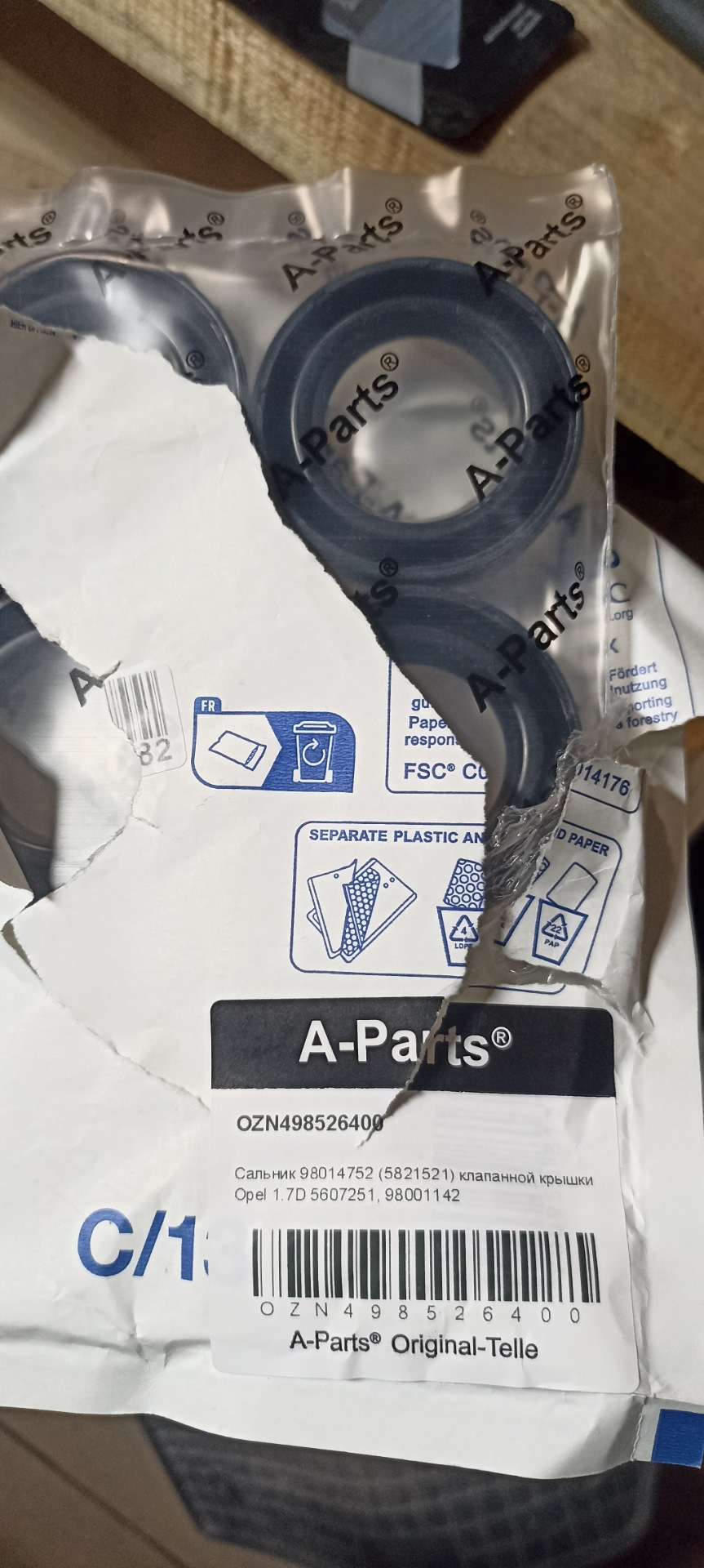 5607251 Клапанная крышка головки блока цилиндров Opel | Запчасти на DRIVE2