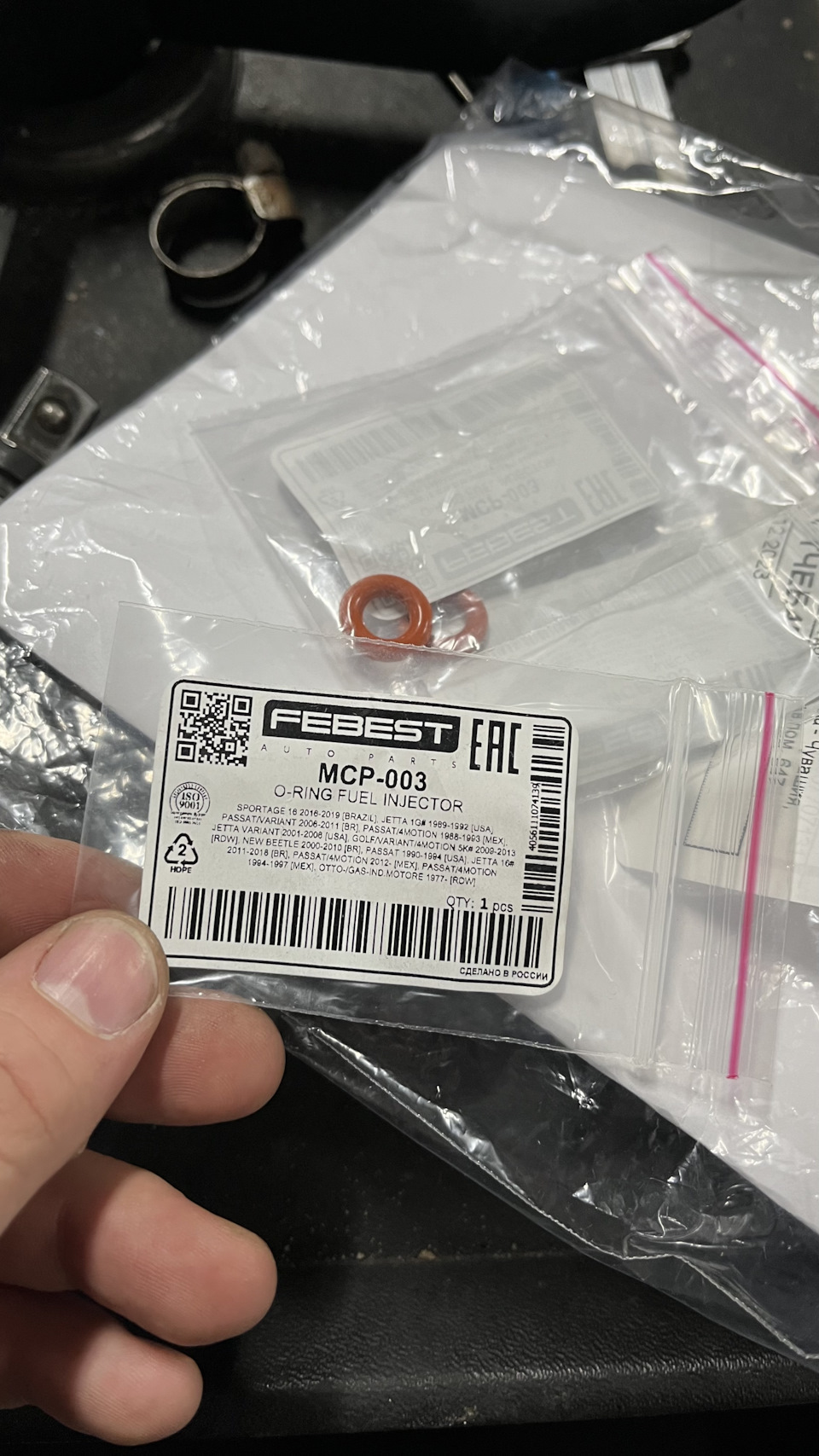 MCP003 Кольцо уплотнительное форсунки впрыска топлива FEBEST | Запчасти ...