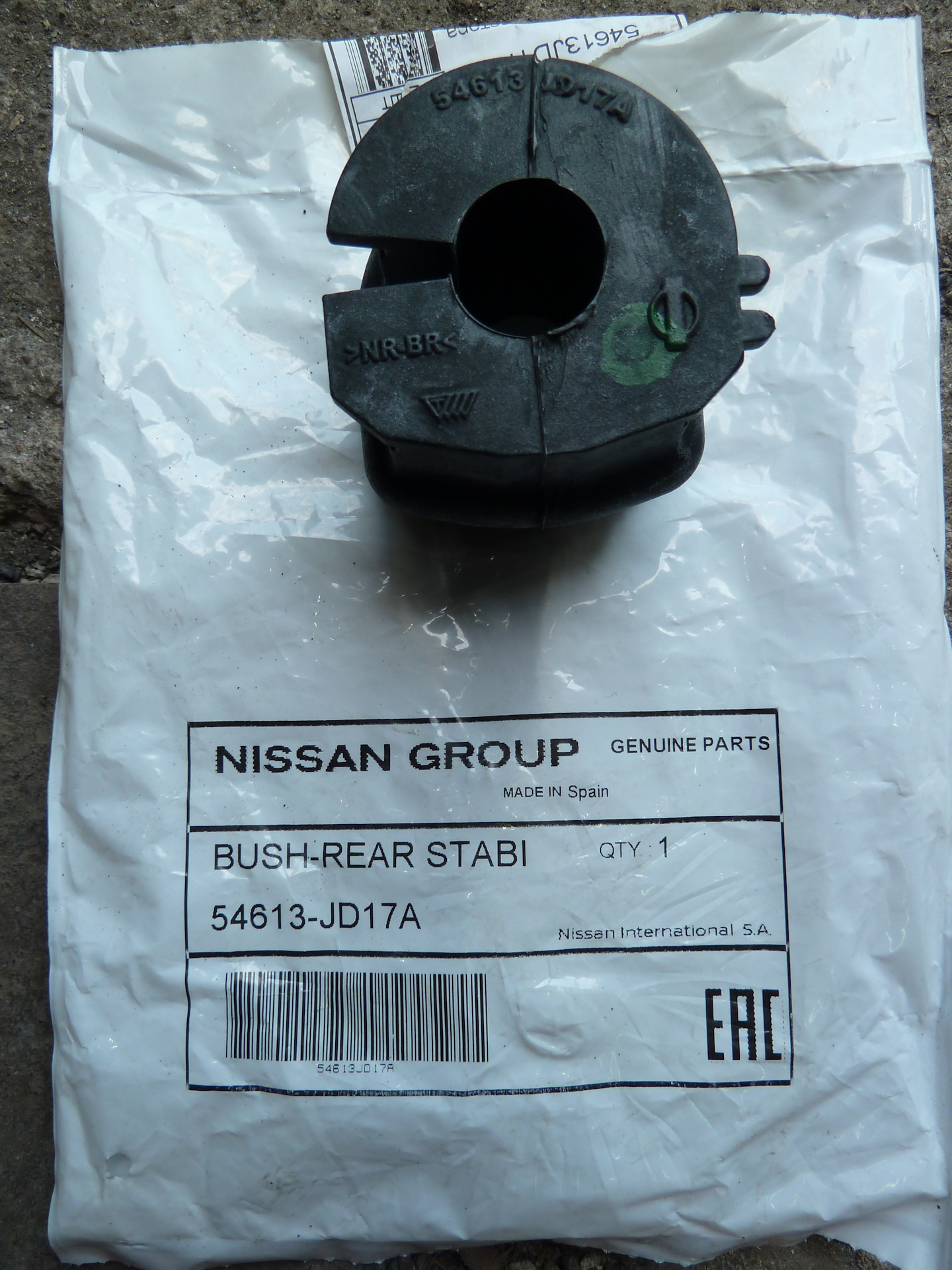 Замена втулок заднего стабилизатора — Nissan Qashqai+2, 2 л, 2012 года ...