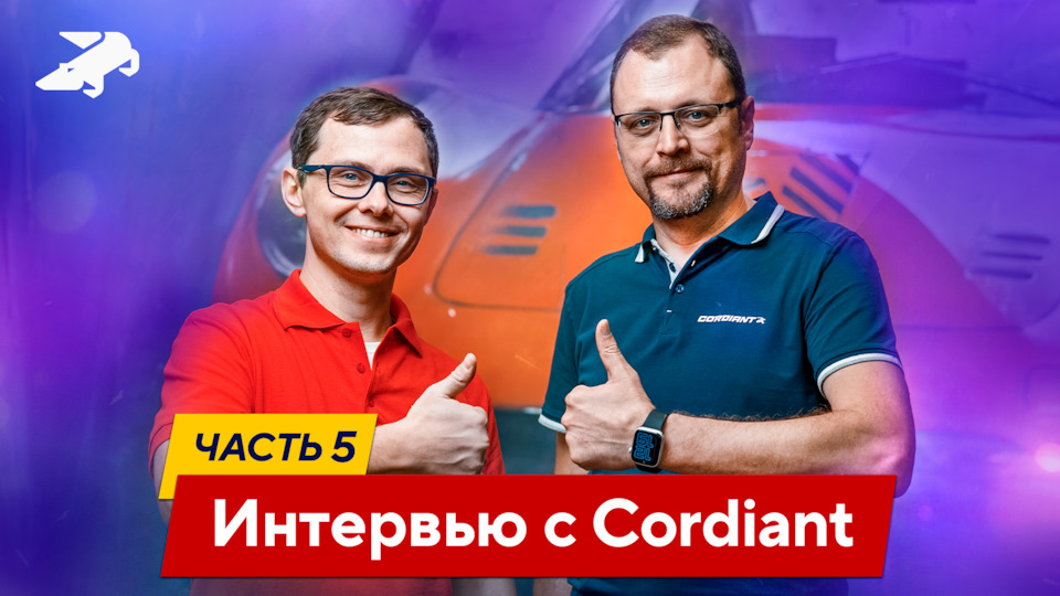 Нужно ли обкатывать нешипованные зимние шины? Ответ Cordiant — Колесо ...
