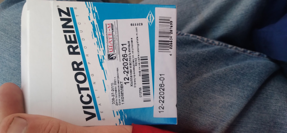 Дитоли и ещё раз дитоли — ГАЗ 3110, 2,5 л, 1999 года | запчасти | DRIVE2