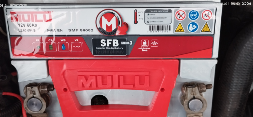 Стартер, заслонка, аккумулятор. — Dodge Caliber, 1,8 л, 2008 года ...