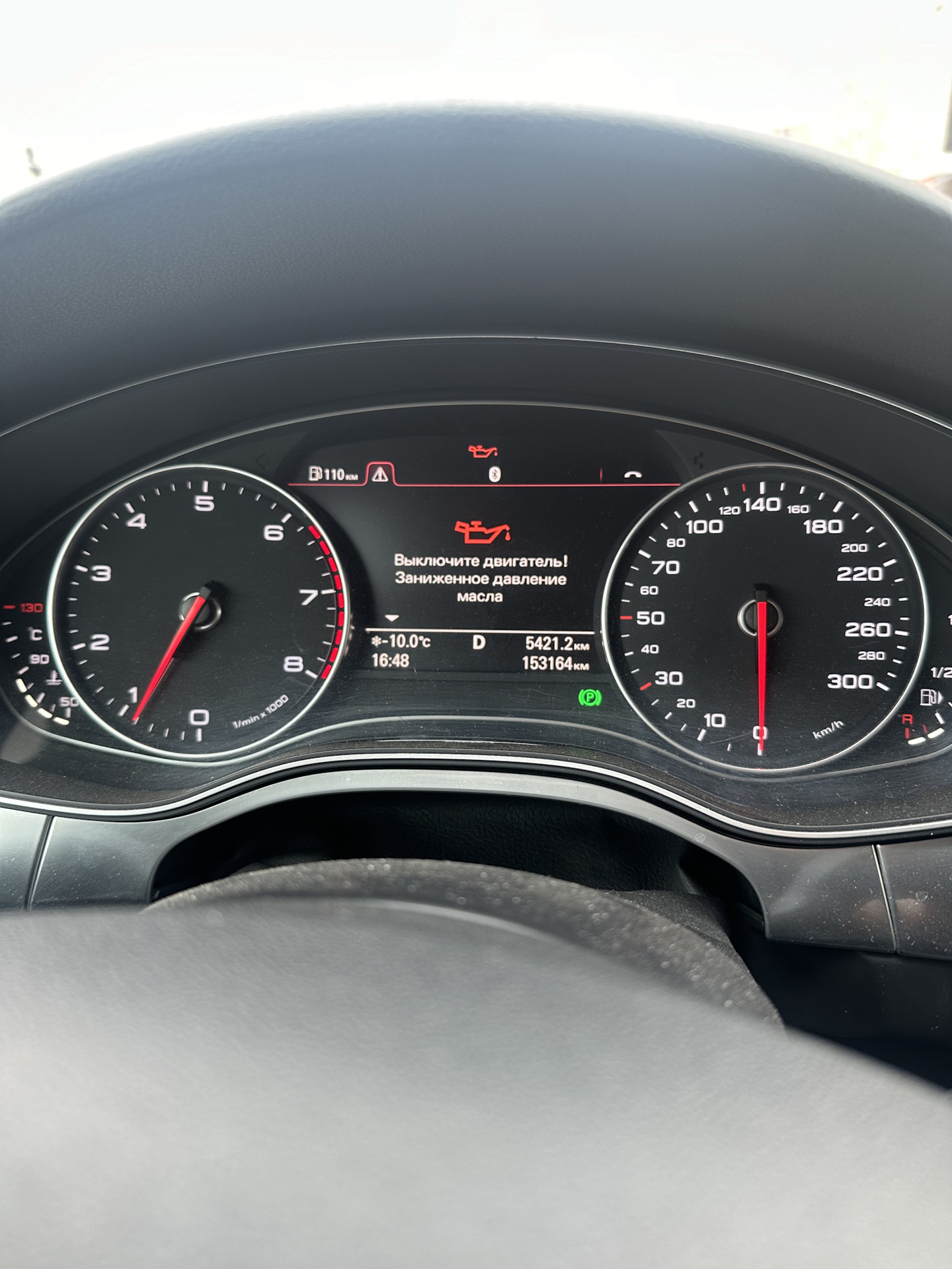 Ну всё, приплыли — Audi A6 (C7), 2 л, 2012 года | поломка | DRIVE2