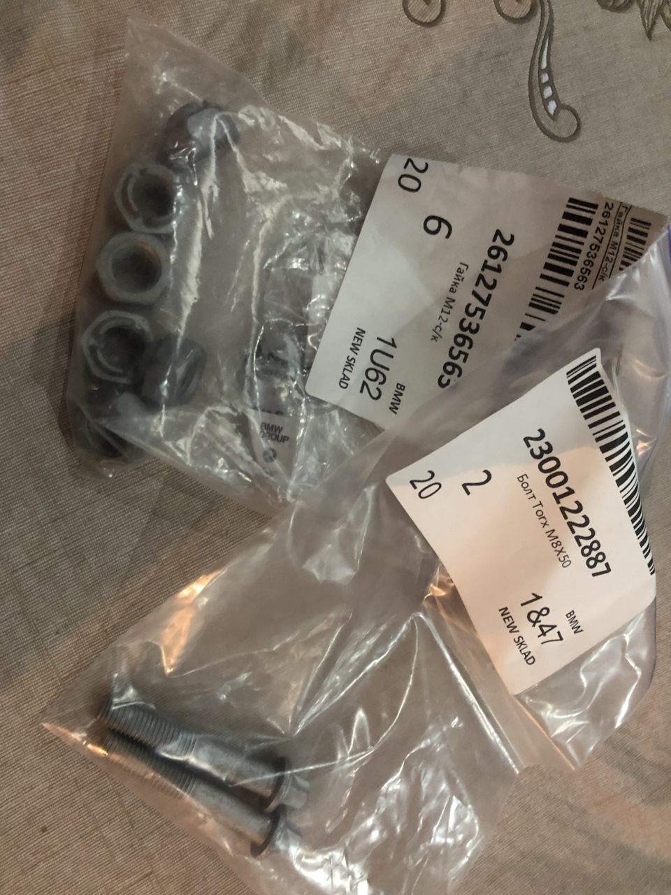 23001222887 Винт Torx BMW | Запчасти на DRIVE2