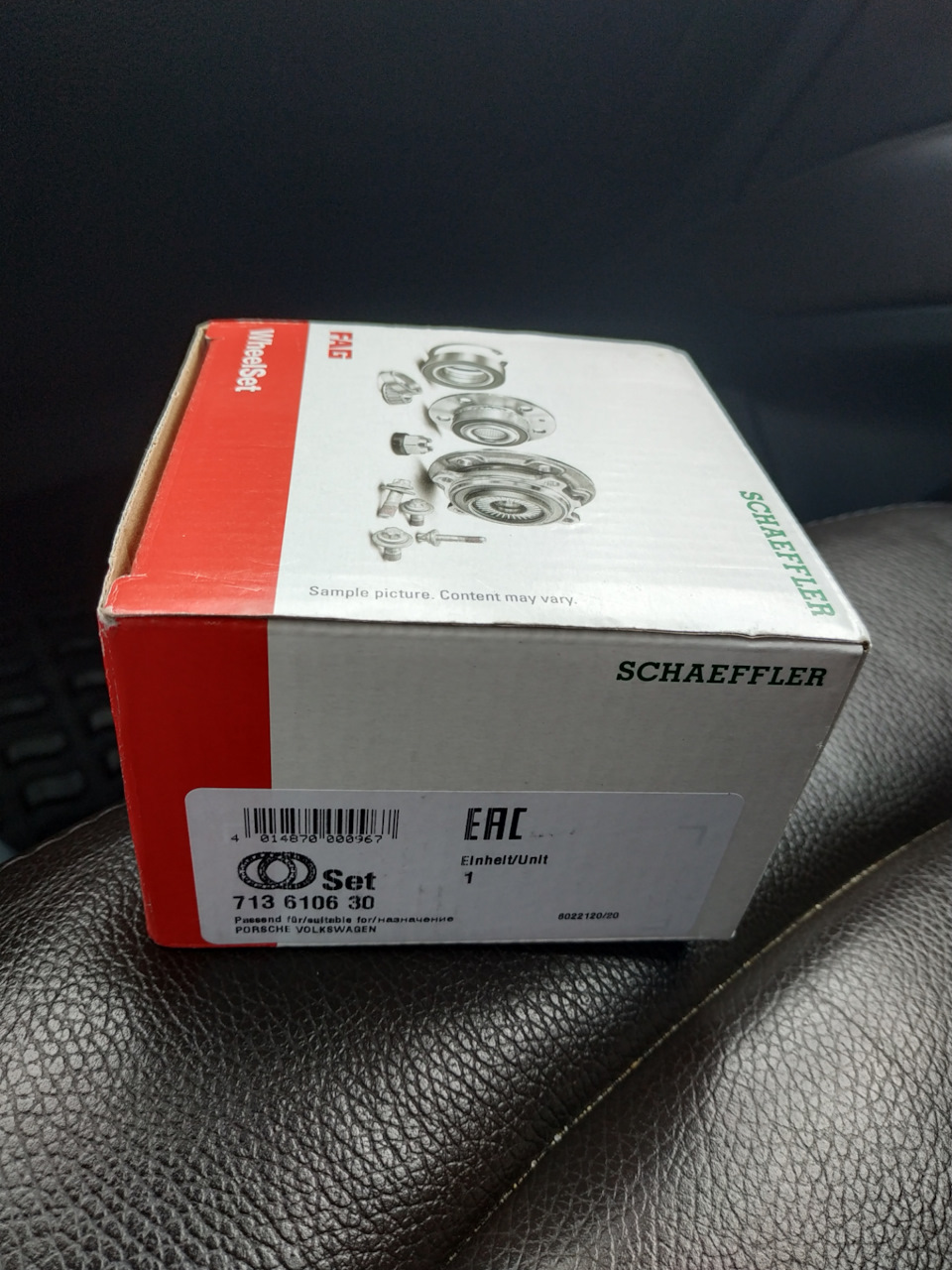 713610630 Комплект подшипника колеса FAG | Запчасти на DRIVE2