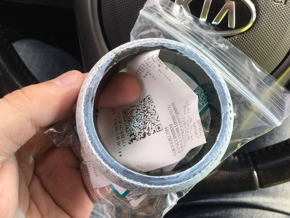 Замена уплотнительного кольца выхлопной системы — KIA Soul (1G), 1,6 л ...