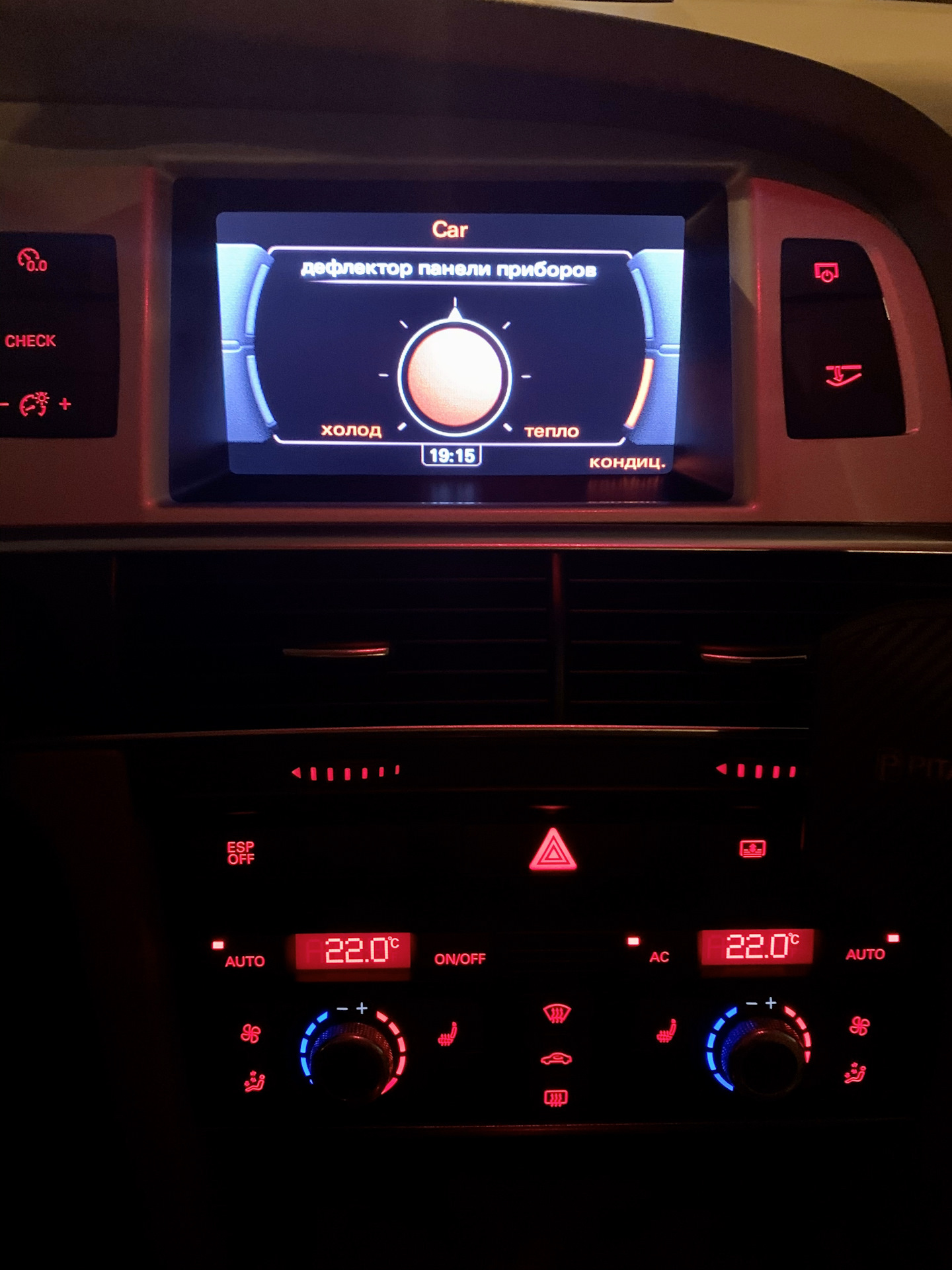 Функция в MMI — Audi A6 (C6), 2,8 л, 2010 года | другое | DRIVE2