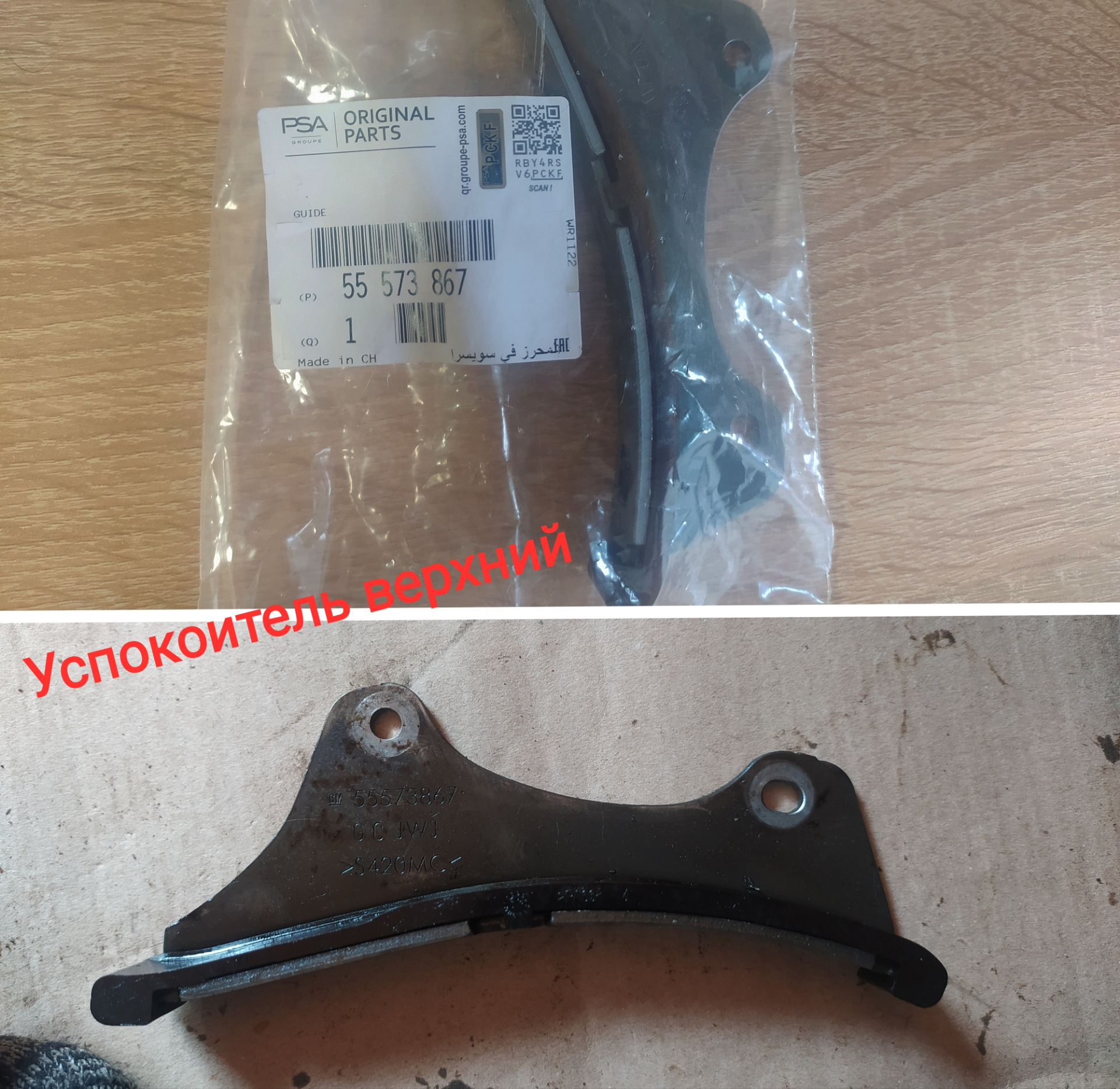 Замена ⛓️ГРМ🔗 в Opel Astra K. Не так уж и страшно всё… — Opel Astra K ...