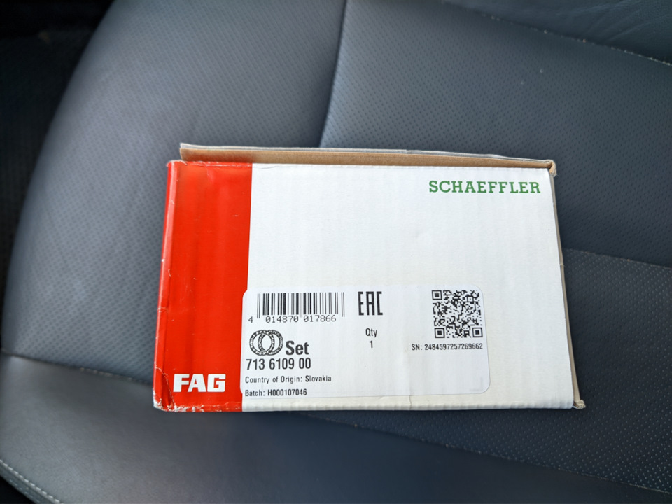 713610900 Комплект подшипника колеса FAG | Запчасти на DRIVE2