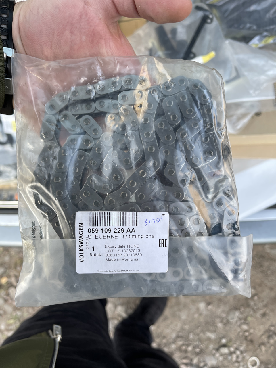 059109229AA Цепь привода VAG | Запчасти на DRIVE2