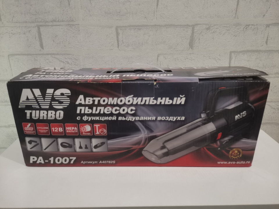 Автомобильный пылесос AVS Turbo PA-1007 — Chevrolet Lacetti Sedan, 1,4 ...
