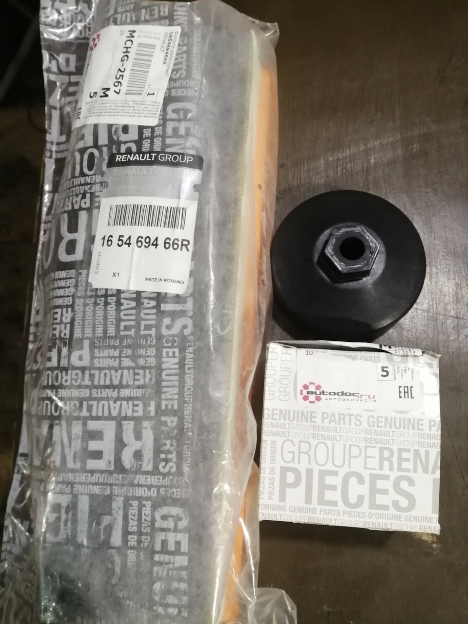 То-1 первое ТО — Renault Logan Stepway, 1,6 л, 2020 года | плановое ТО ...