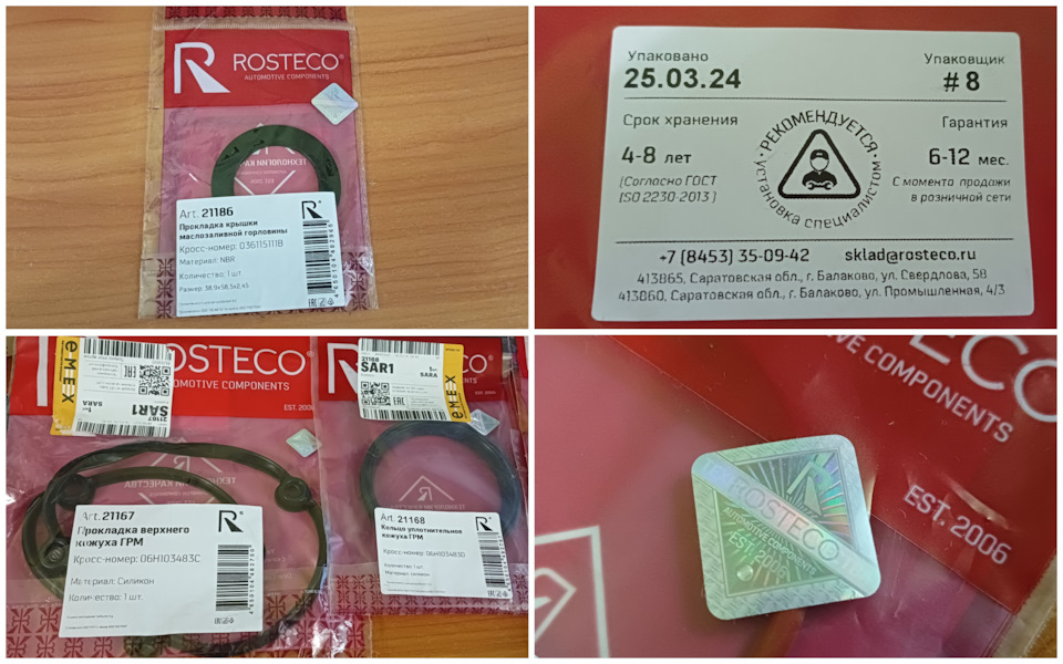 Алюминиевая крышка ГРМ на EA888 Gen1 BZB — Volkswagen Passat B6, 1,8 л ...