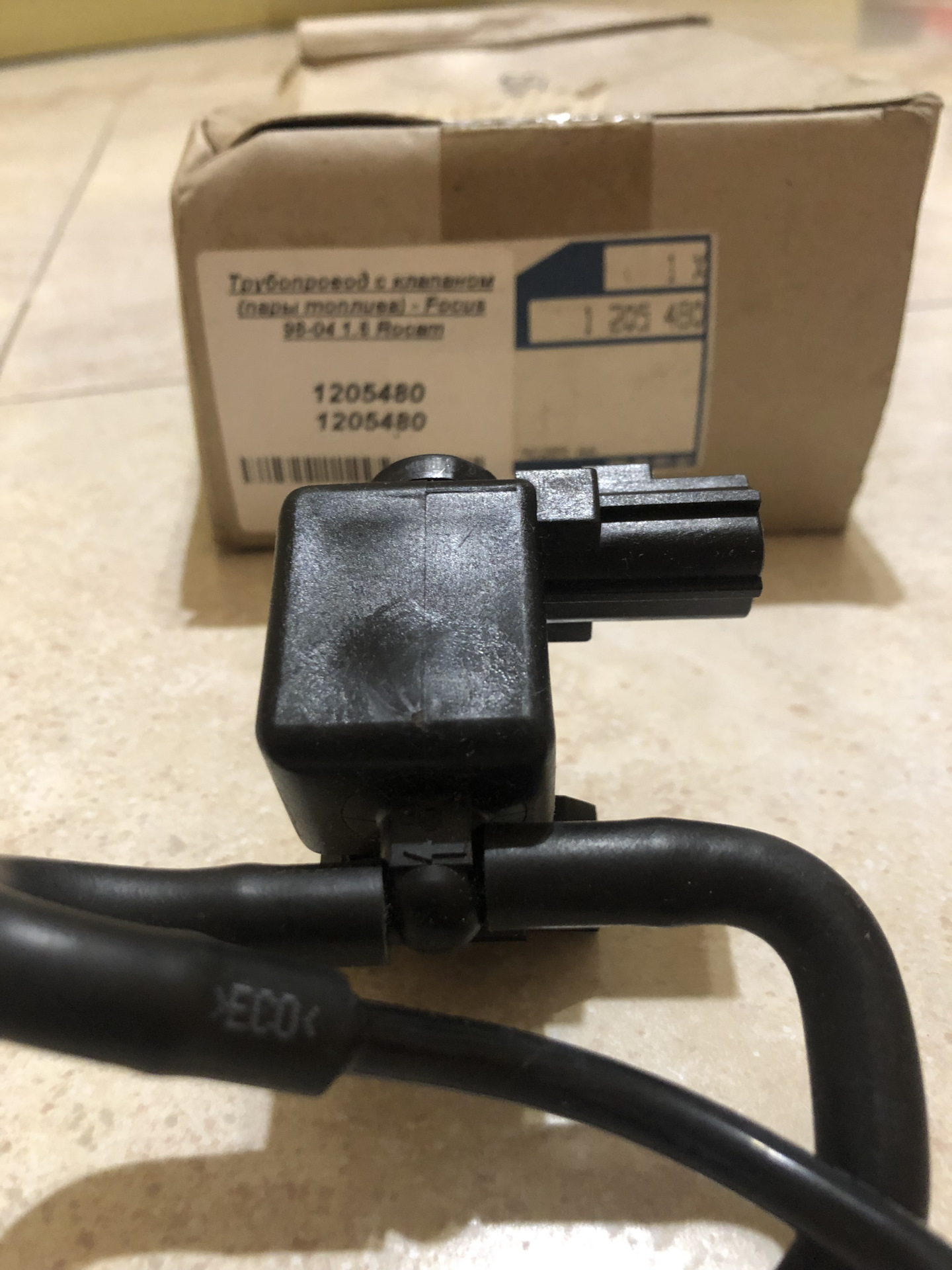 Абсорбер — Ford Focus Sedan I, 1,6 л, 2004 года | запчасти | DRIVE2