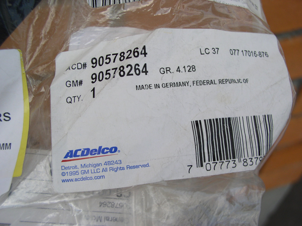 90578264 ТРУБКА МАСЛООХЛАДИТЕЛЯ, 8 ММ GM | Запчасти на DRIVE2