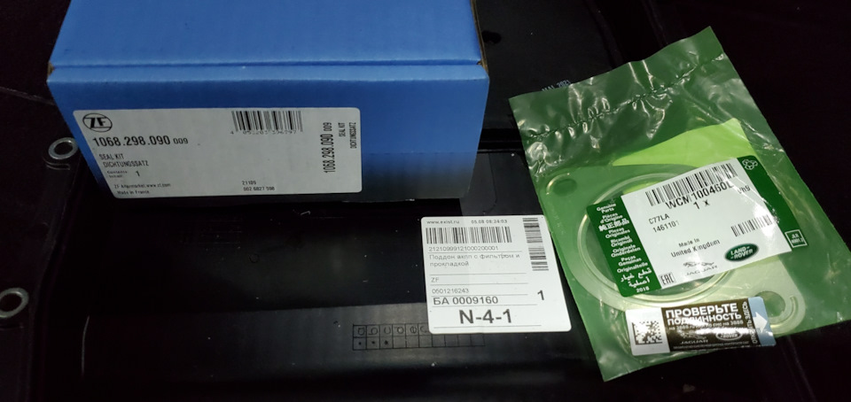 Замена масел в АКПП, заднем и переднем редукторах — Land Rover ...