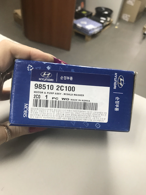 985102C100 Насос стеклоомывателя центробежного типа для легковых ...