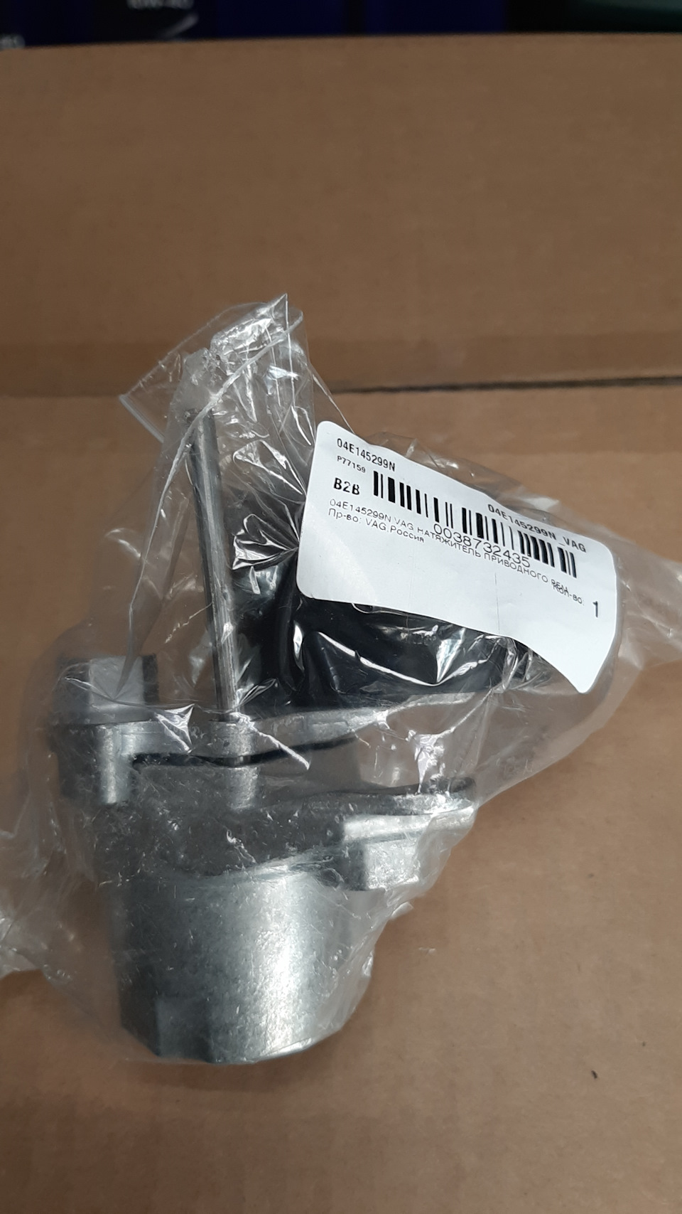 04E145299N Демпфер устр. натяжения ремня VAG | Запчасти на DRIVE2