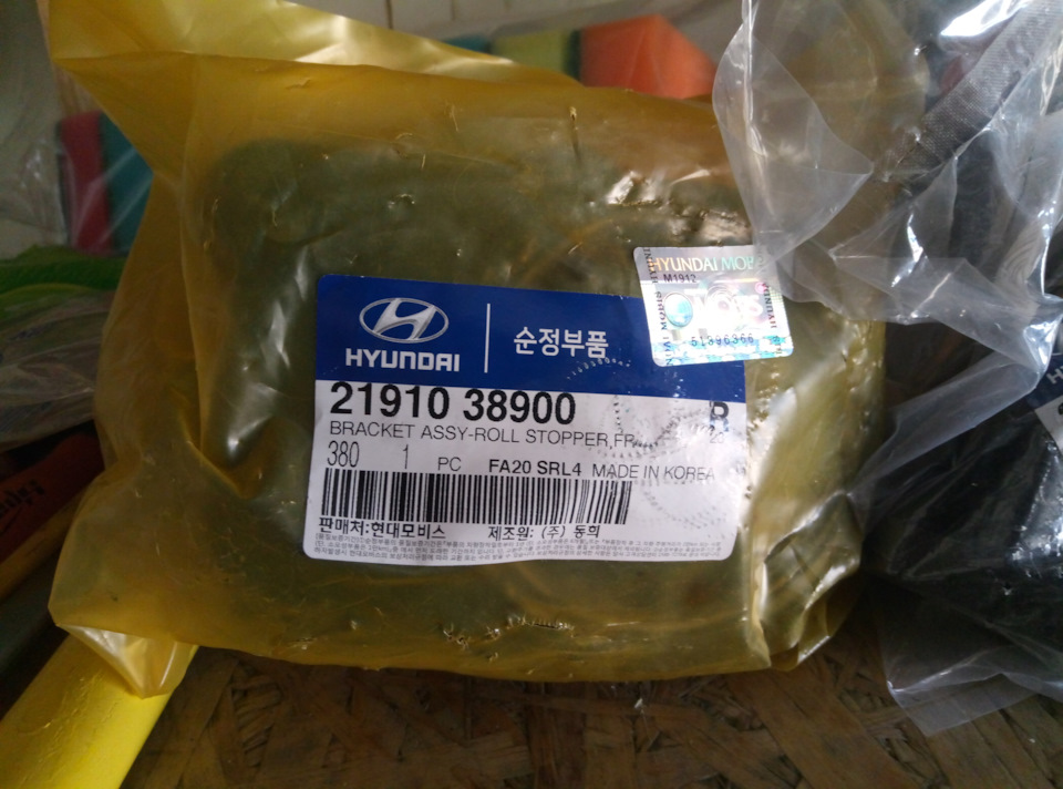 2191038900 Опорный узел двигателя KIA HYUNDAI | Запчасти на DRIVE2