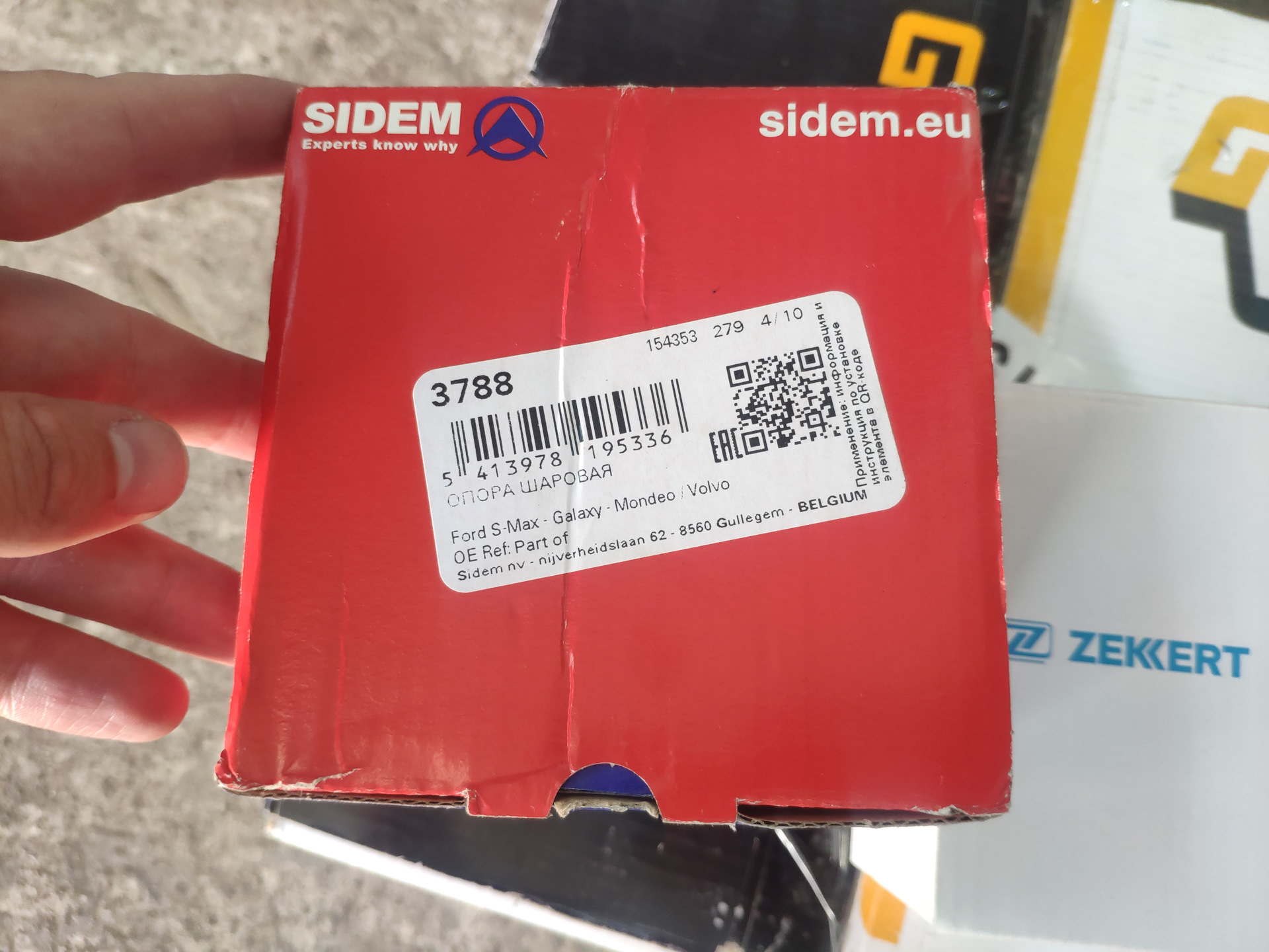 Замена шаровой — Ford Mondeo IV, 2 л, 2008 года | визит на сервис | DRIVE2