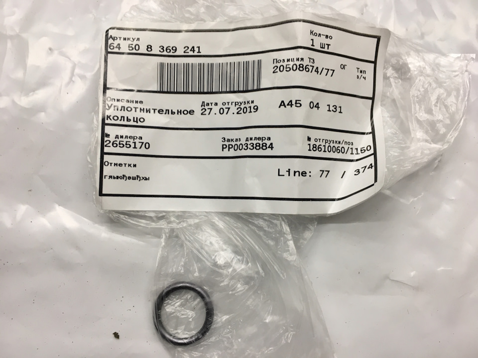 New BMW Original Parts ч4. — BMW 3 series Touring (E36), 1,8 л, 1998 ...