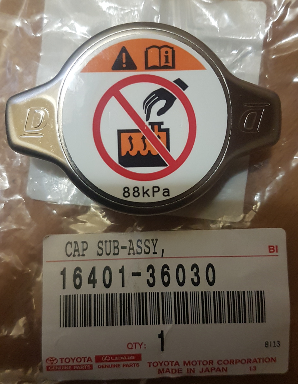 РЕШЕНИЕ: Течь радиатора. Крышка радиатора. (часть 3) — Toyota Avensis I ...