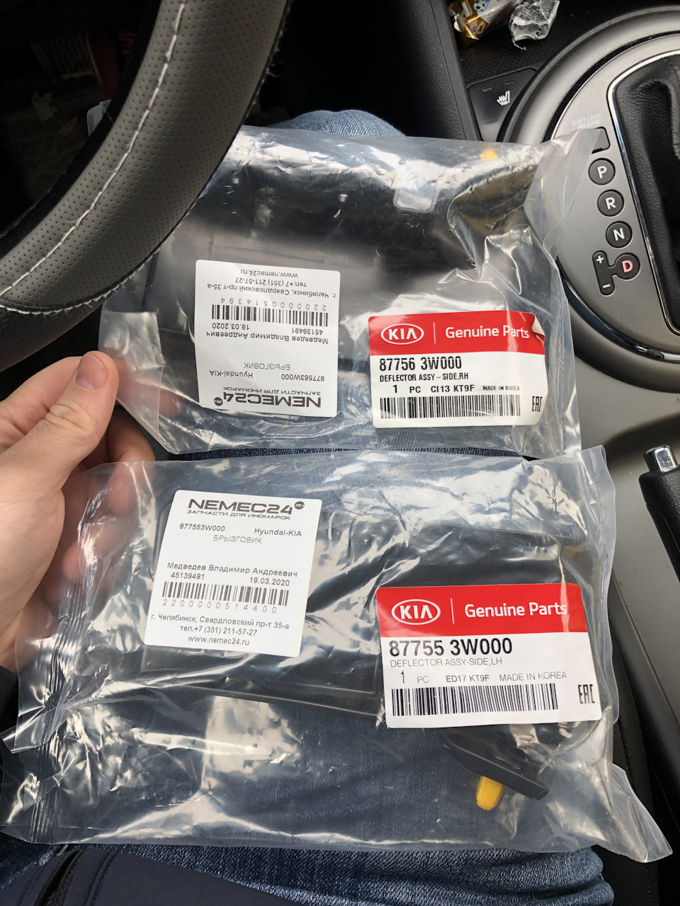 Брызговики и пыльники суппортов — KIA Sportage (3G), 2 л, 2015 года ...