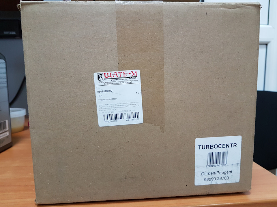 9809028780 Турбина Citroen, Peugeot Peugeot Citroen | Запчасти на DRIVE2
