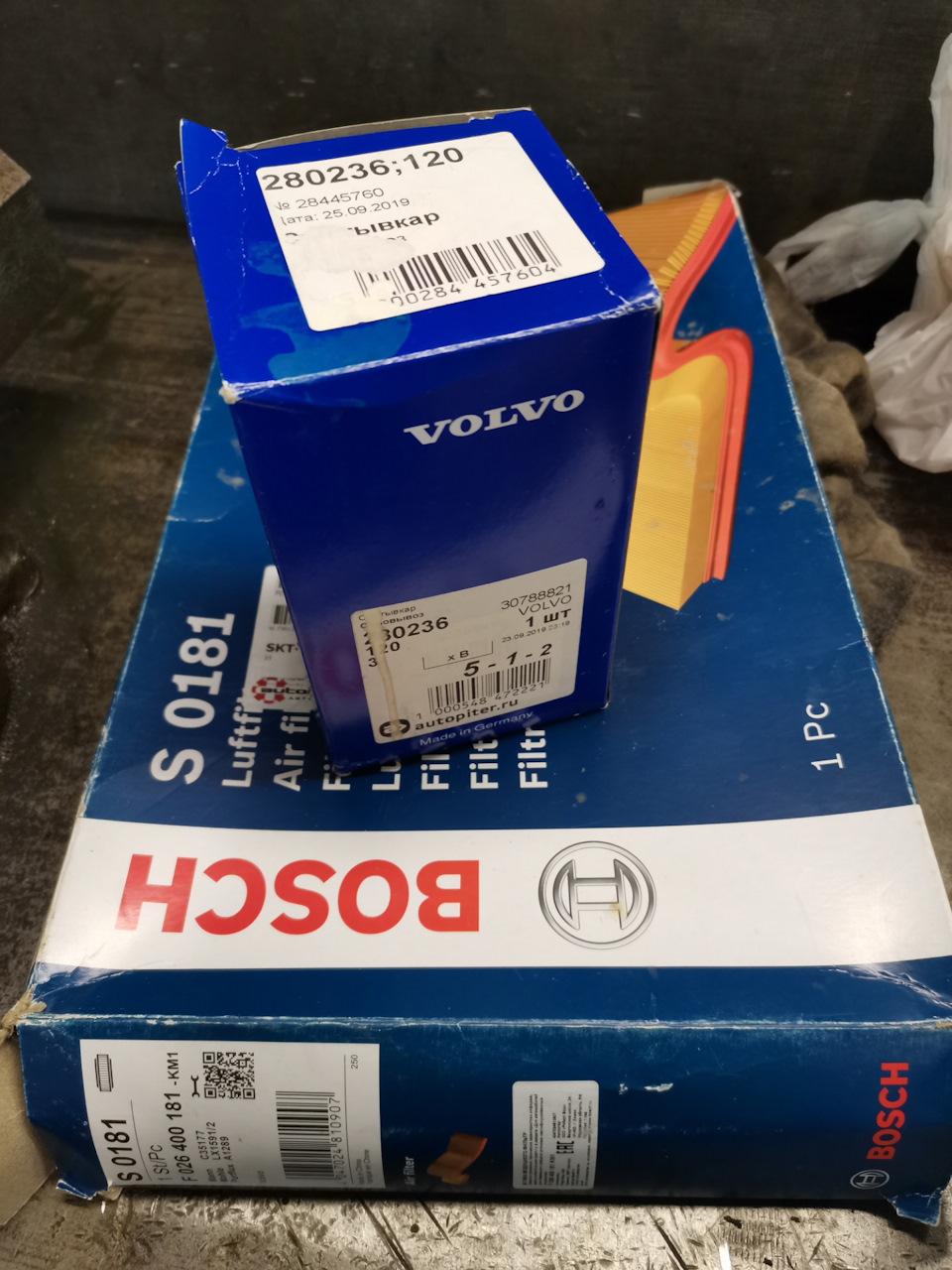 30788821 Фильтр масляный Volvo | Запчасти на DRIVE2