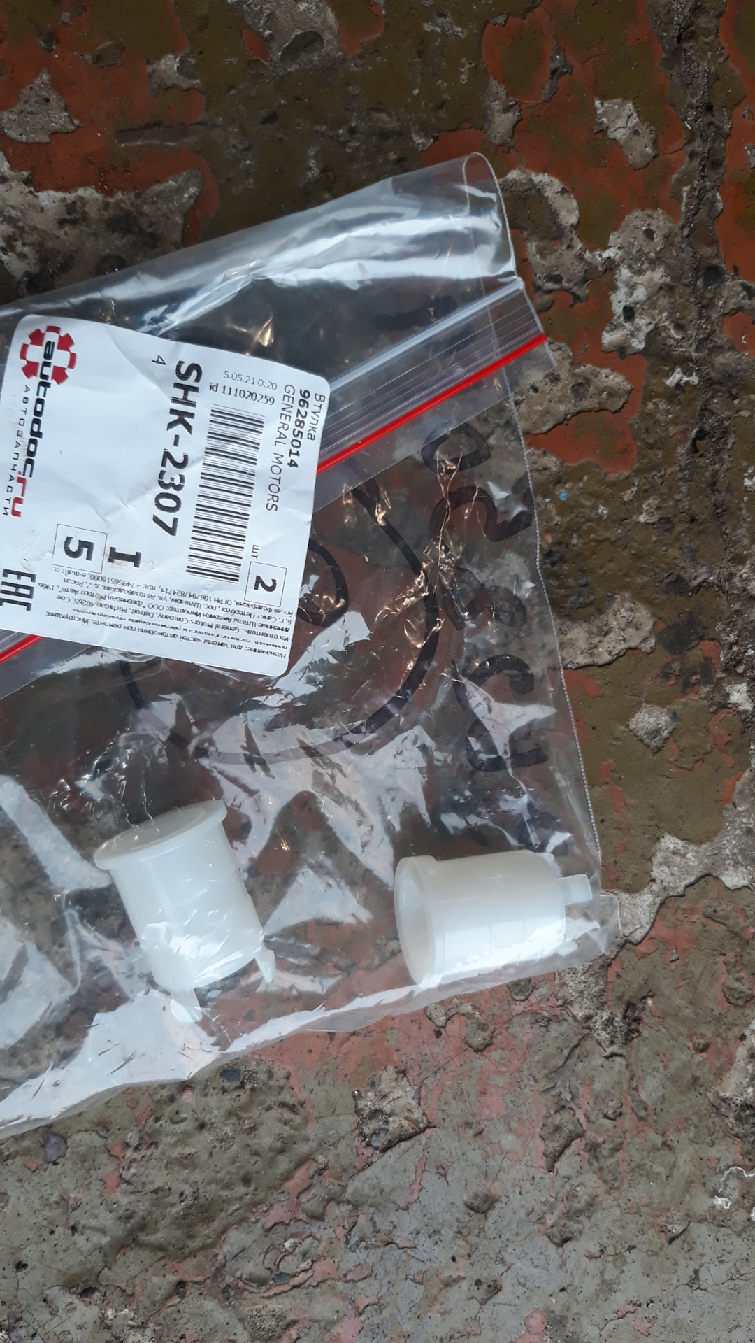 Сцепление покинуло чат 🤣 — Daewoo Nexia (N150), 1,5 л, 2010 года ...