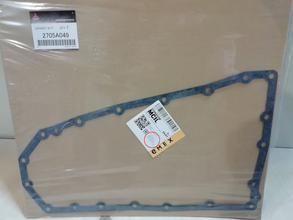 Замена жидкости в вариаторе (102K) — Mitsubishi Outlander (3G), 2,4 л ...