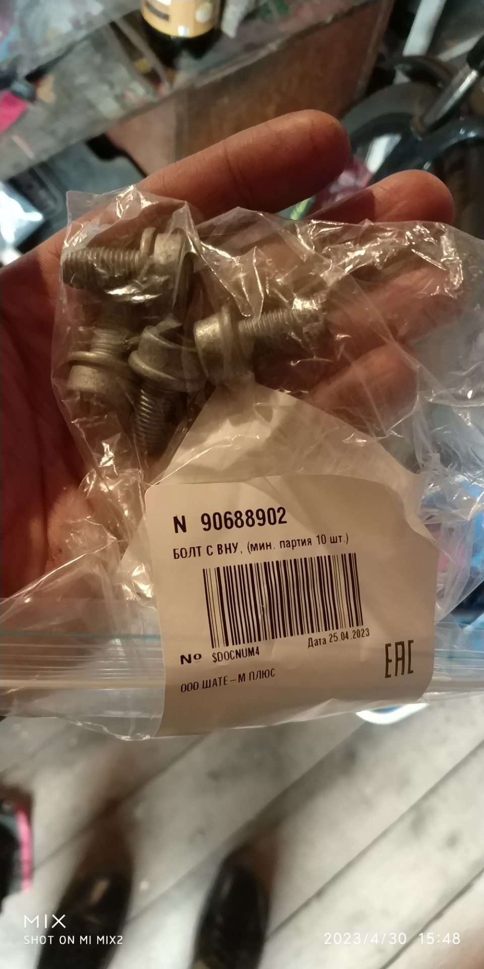 N90688902 Болт крепежный суппорта M10X1.25X20 внутр шестигранник VAG: с ...