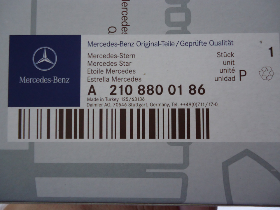 Citroen C3 (3G) 1.2 бензиновый 2018 | Shine+ на DRIVE2