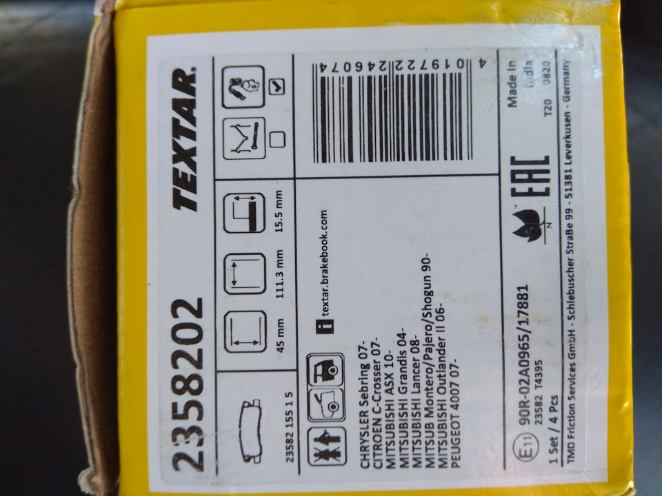 Замена задних колодок. — Mitsubishi Outlander XL, 3 л, 2007 года ...