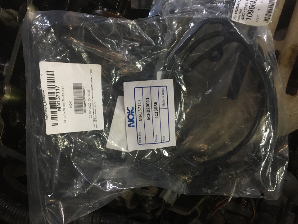 MN137117 Прокладка крышки ГБЦ OEM Mitsubishi | Запчасти на DRIVE2