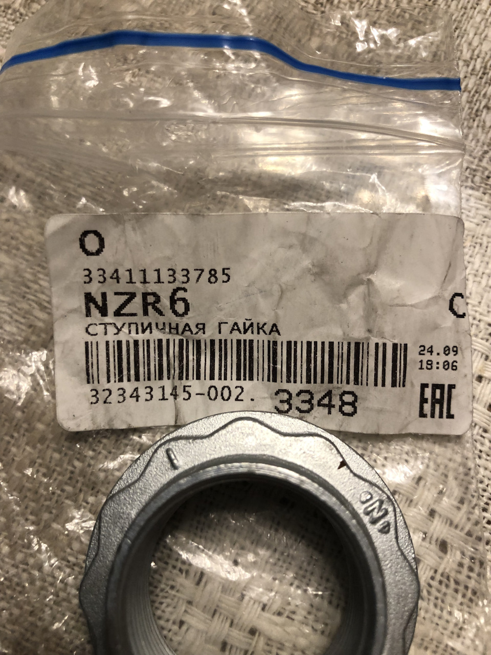 Гайки — BMW X5 (E70), 3,5 л, 2012 года | аксессуары | DRIVE2